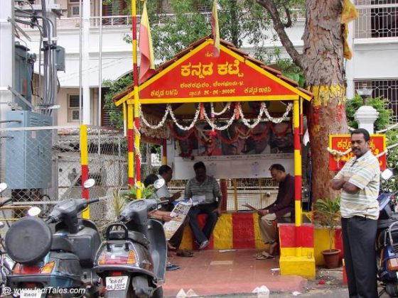 Walk Through Basavanagudi - Bangalore Walking Trail - Inditales