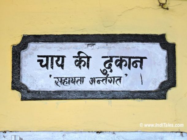 Different Types Of Chai You Must Have In India - Inditales