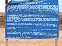 2 Bahubali Gomateshwara Statues At Karkala & Venur - Inditales