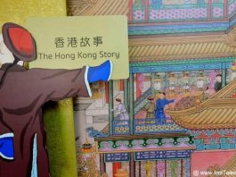 Visit Hong Kong – First Impressions Of The Island City | Inditales