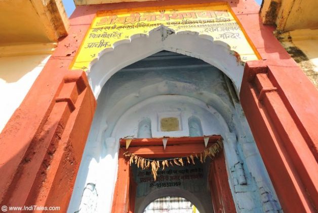 Naimisharanya Sacred Land Of Veda And Purana - Inditales