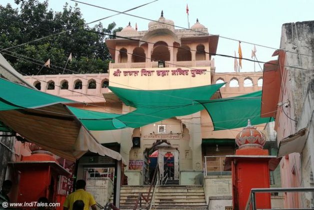 Pushkar: Ancient Pilgrimage Place For Brahma Temple - Inditales