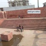 Kampilya - Birthplace Of Draupadi In Ancient Panchal - Inditales