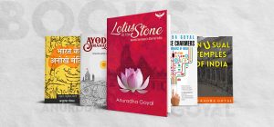 14 Best Fiction And Non-Fiction Books On Goa - Inditales