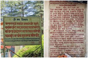 Patal Bhuvaneshwar: Underground Cave City In Kumaon - Inditales