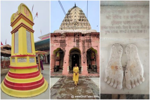 Uchhaith Bhagwati and Ahilya Sthan in Mithila - Inditales